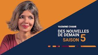 Yasmine Chami : Accueillir la vulnérabilité comme condition même de la ...
