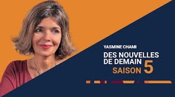 Yasmine Chami : Accueillir la vulnérabilité comme condition même de la ...