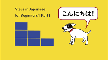 Steps in Japanese for Beginners1 Part1 | My Mooc
