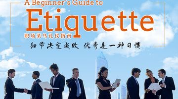 A Beginner’s Guide to Etiquette (Part 2) | My Mooc